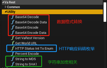 [UE4数据可视化]6.使用HTTP从后台(服务器)获取数据 - 哔哩哔哩