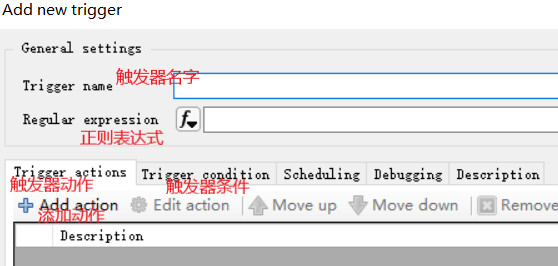 【FF14】ACT Triggernometry/高级触发器 教程 入门之章1 - 哔哩哔哩