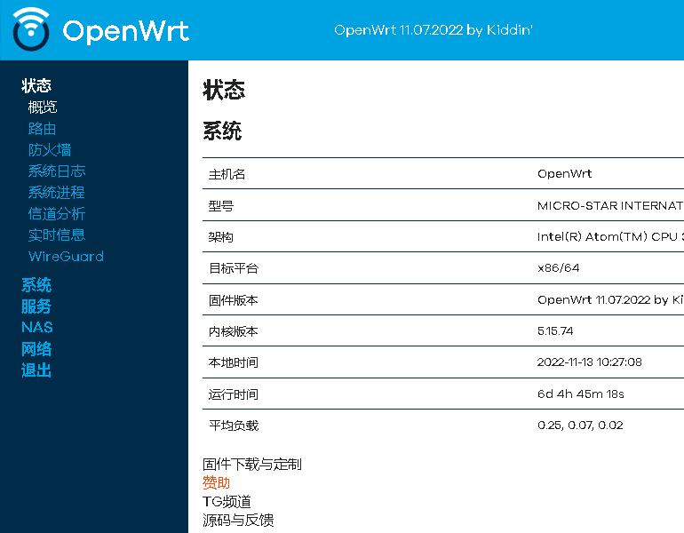 OpenWRT官方支持自定义镜像 - 哔哩哔哩