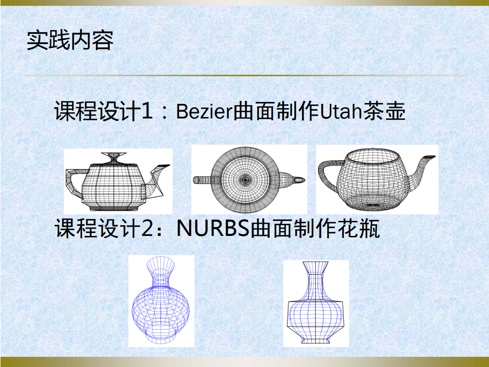计算几何算法与实现 哔哩哔哩