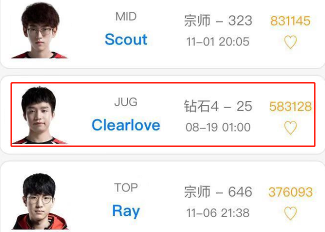 EDG厂长Rank段位更新，坚守梦想拒绝退役，你愿意送他去全明星吗？ - 哔哩哔哩