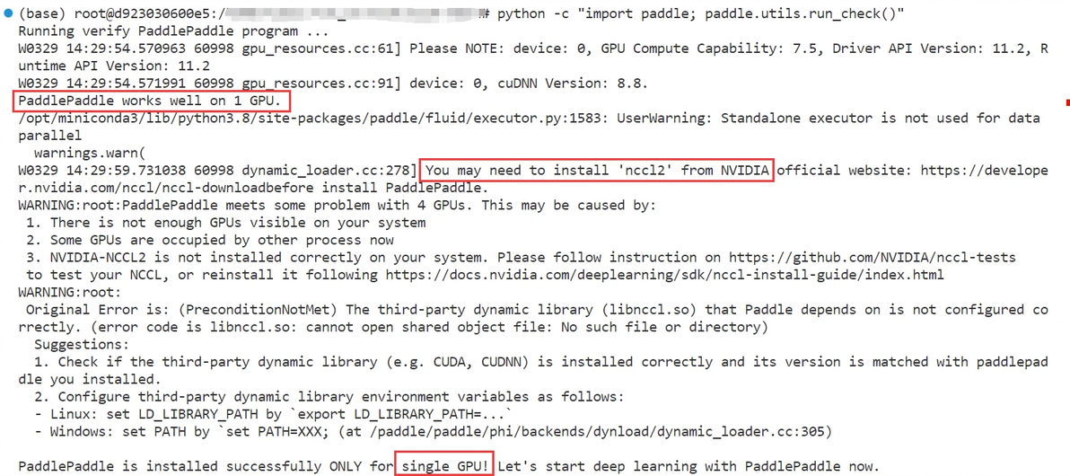 Linux nccl 安装教程 - 哔哩哔哩