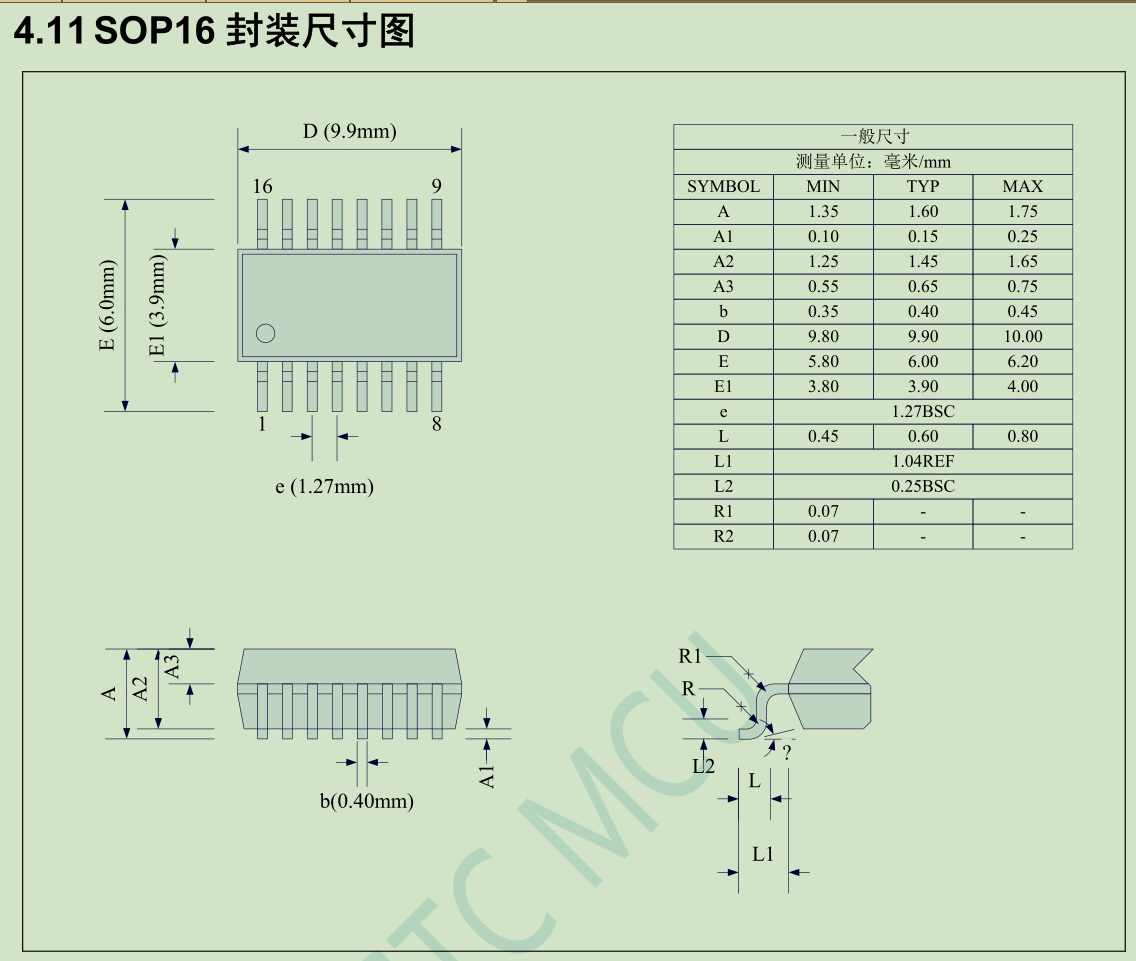 【STC8单片机】4-封装尺寸图SOP8,16,TSSOP20 - 哔哩哔哩