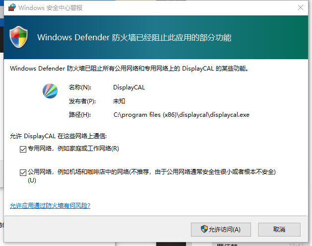 使用DisplayCAL与ArgyllCMS给移动设备创建3D LUT的简要流程 - 哔哩哔哩