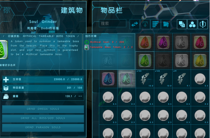 方舟Omega攻略详解-------物品与建筑篇 - 哔哩哔哩