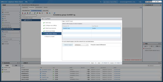 DellEMC RecoverPoint for Virtual Machines介绍及初始化配置 - 哔哩哔哩