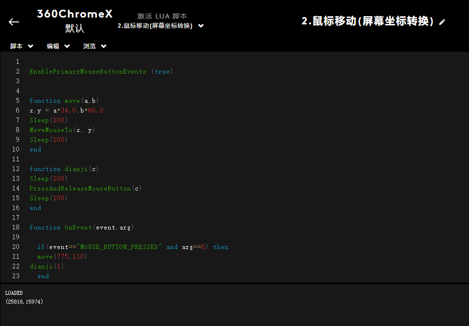 罗技GHUB和雷蛇雷云3的"无缝切换" - 哔哩哔哩