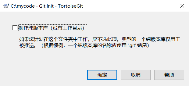 使用TortoiseGit 与 Gitee 进行版本控制 - 哔哩哔哩