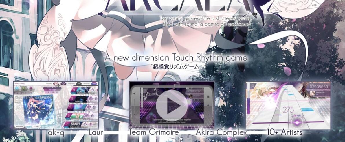 Arcaea：下载与更新(ios/安卓)、部分问题、以及攻略资料站列表（wiki） - 哔哩哔哩