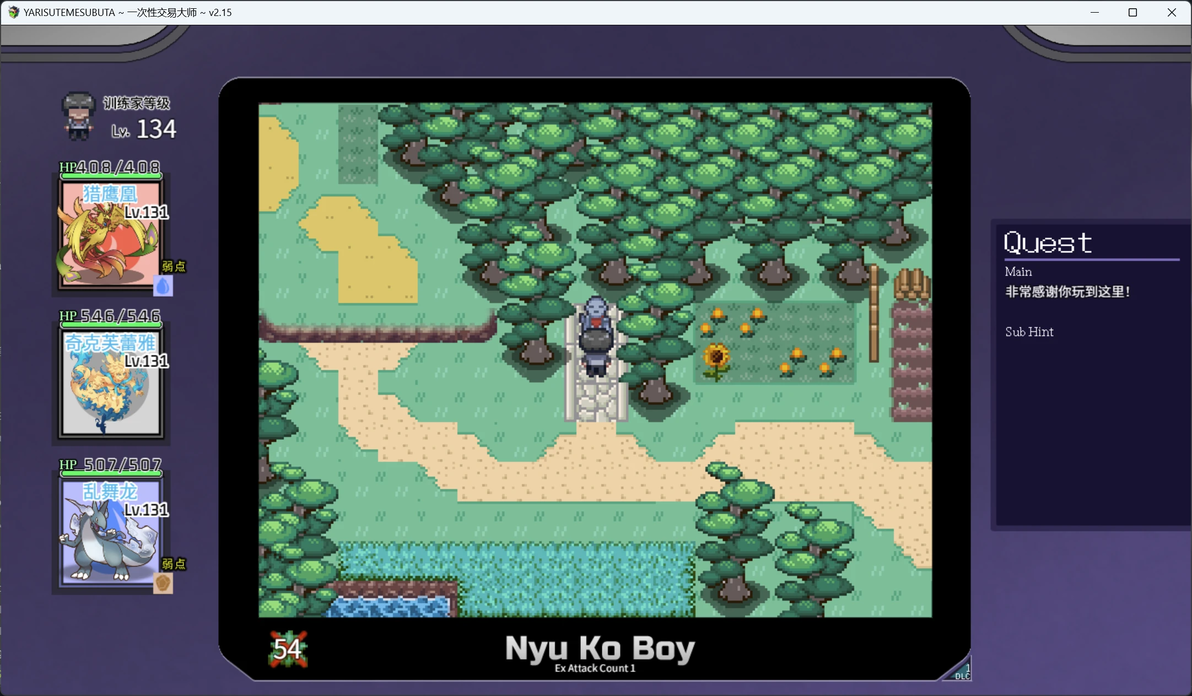 【steam版】一次性交易大师+DLC1通关心得 - 哔哩哔哩