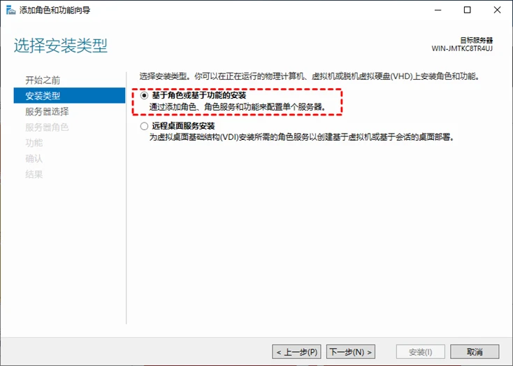 Windows Server2019安装Hyper-V的2个简单方法! - 哔哩哔哩
