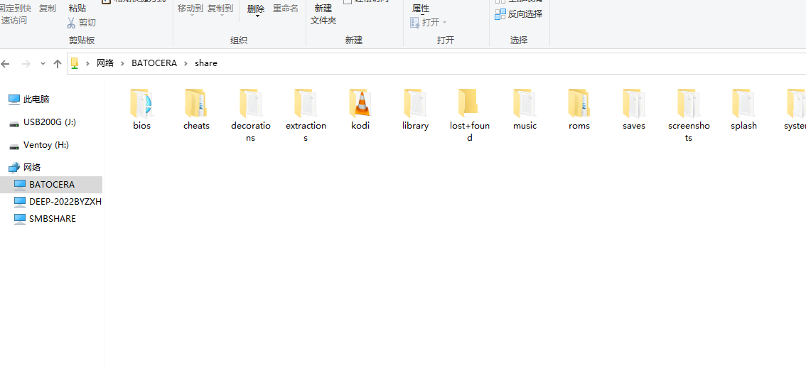 BATOCERA进阶教程（4）BIOS，字体补丁安装 - 哔哩哔哩