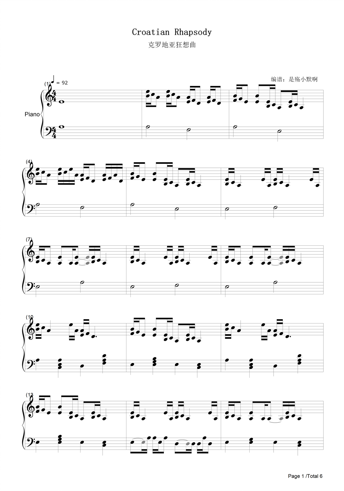 《克罗地亚狂想曲》曲谱 - 哔哩哔哩