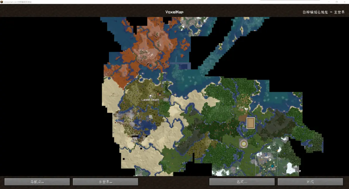 minecraft Voxel小地图地图迁移教程 - 哔哩哔哩