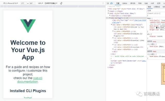 移动端使用amfe-flexible和postcss-plugin-px2rem做适配 - 哔哩哔哩