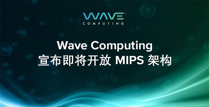 这或许是龙芯处理器的机会，mips指令集也要开源、免费了。 哔哩哔哩eoi 3823