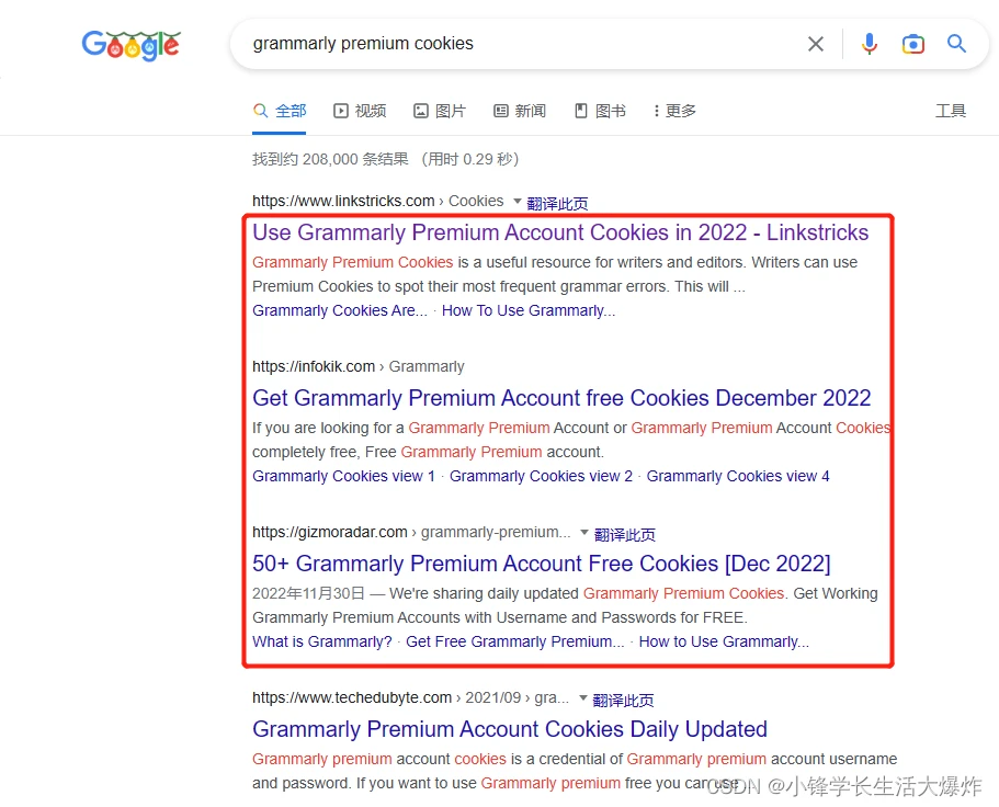 【教程】5步白嫖使用Grammarly Premium高级版 [附脚本] - 哔哩哔哩