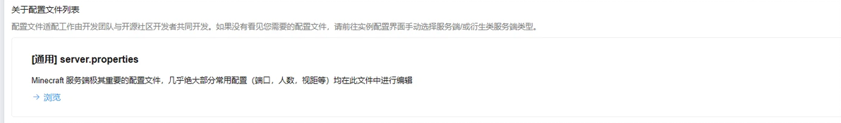 【雨云】基岩Java我全都要！Geyser互通服从入门到基础2024 - 哔哩哔哩