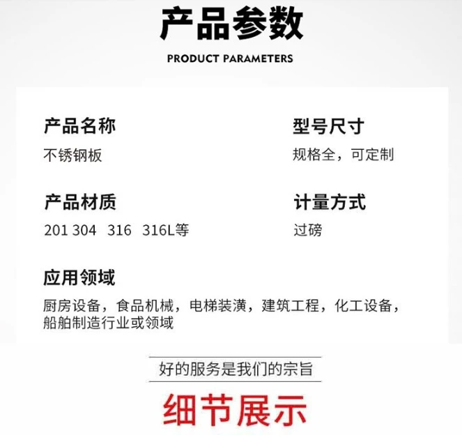 GH2328(GH328)沉淀硬化型变形高温合金飞钒特钢集团 - 哔哩哔哩