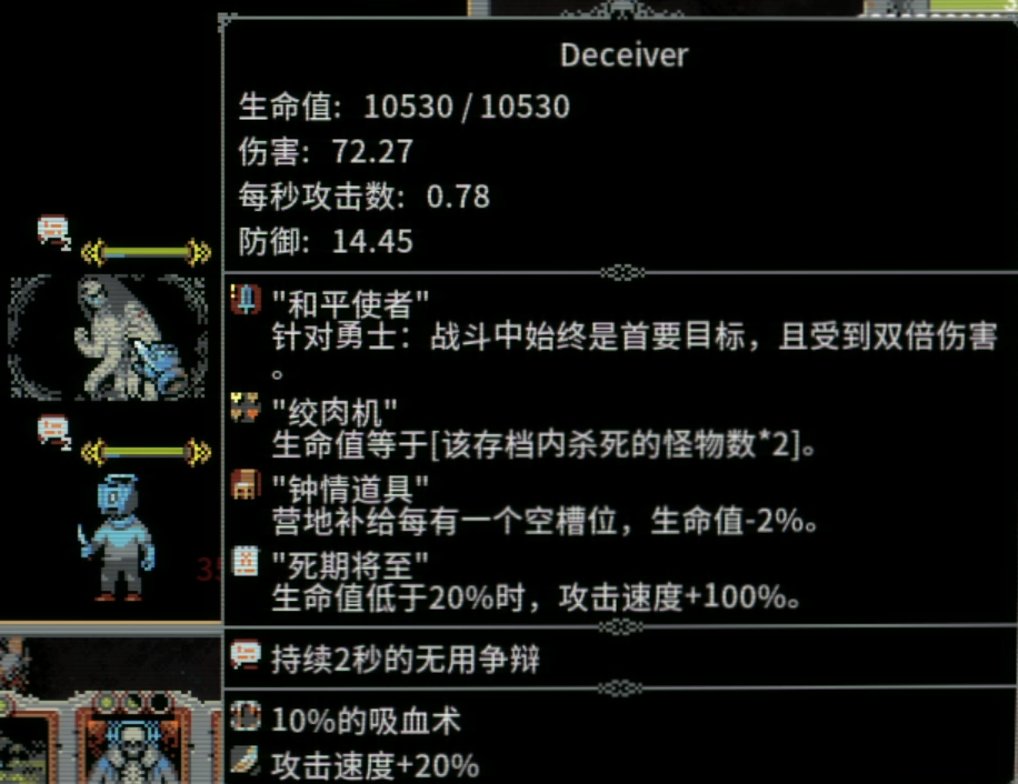 循环英雄loophero 1.102 百科图鉴收集 - 哔哩哔哩