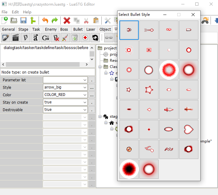 给crazystorm人看的LuaSTG教程(大嘘) - 哔哩哔哩
