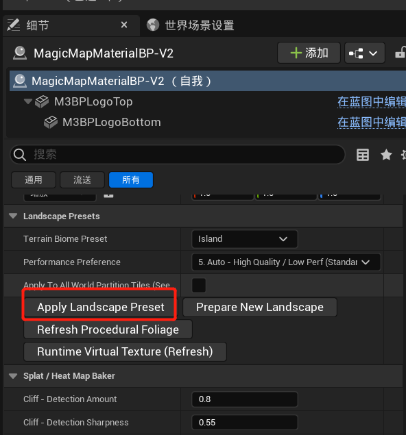 M4插件（Magic Map Material & Maker）-- 学习笔记一 - 哔哩哔哩