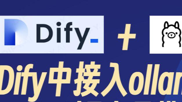Dify设置访问ollama报错 解决方法（win版） - 哔哩哔哩