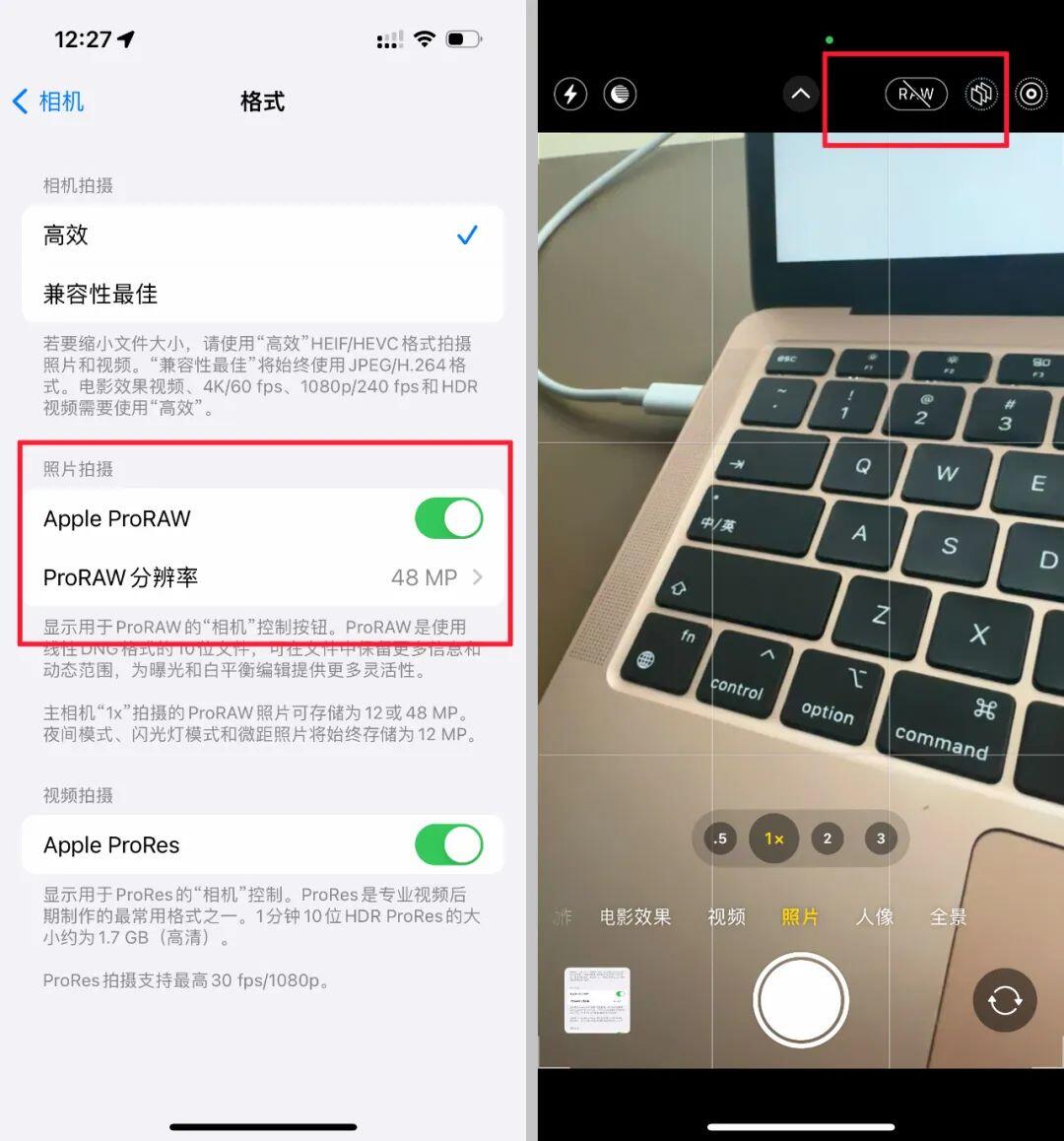 iPhone拍照比专业单反还强大？！Pro RAW 格式真的太强了 - 哔哩哔哩