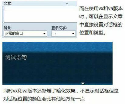 个人向RPG Maker教程？05-事件|显示文字进阶? - 哔哩哔哩
