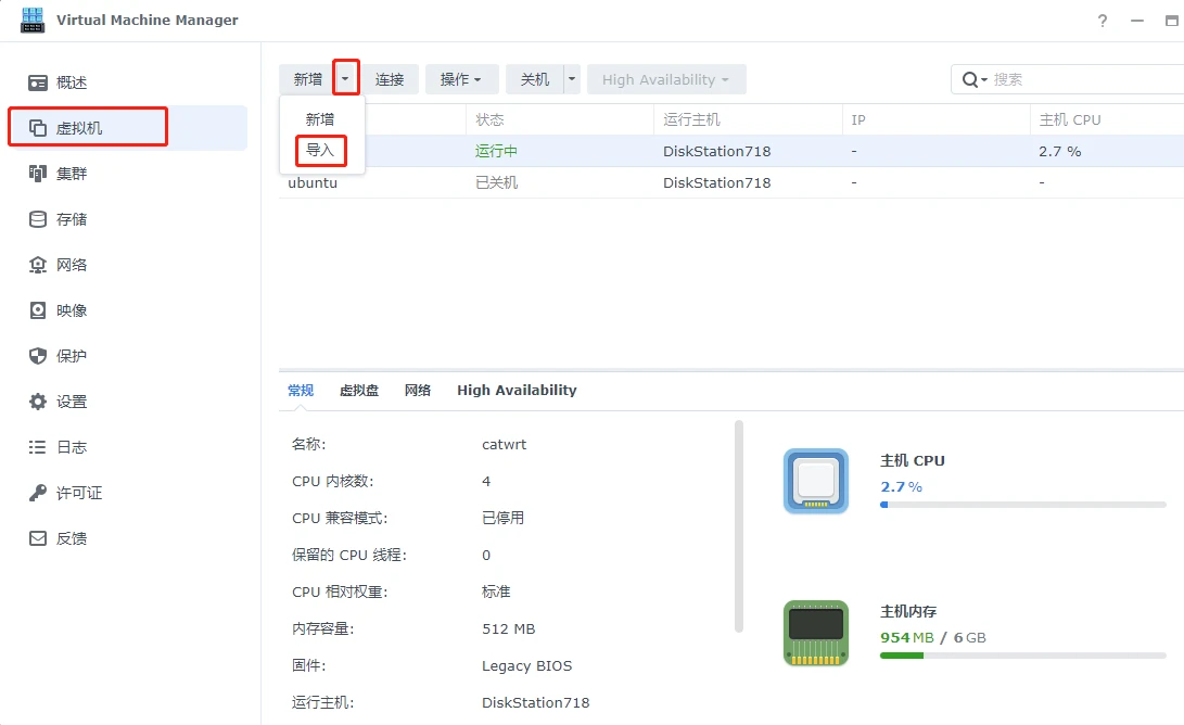 群晖DS718+安装虚拟机实现联通IPTV转发 - 哔哩哔哩