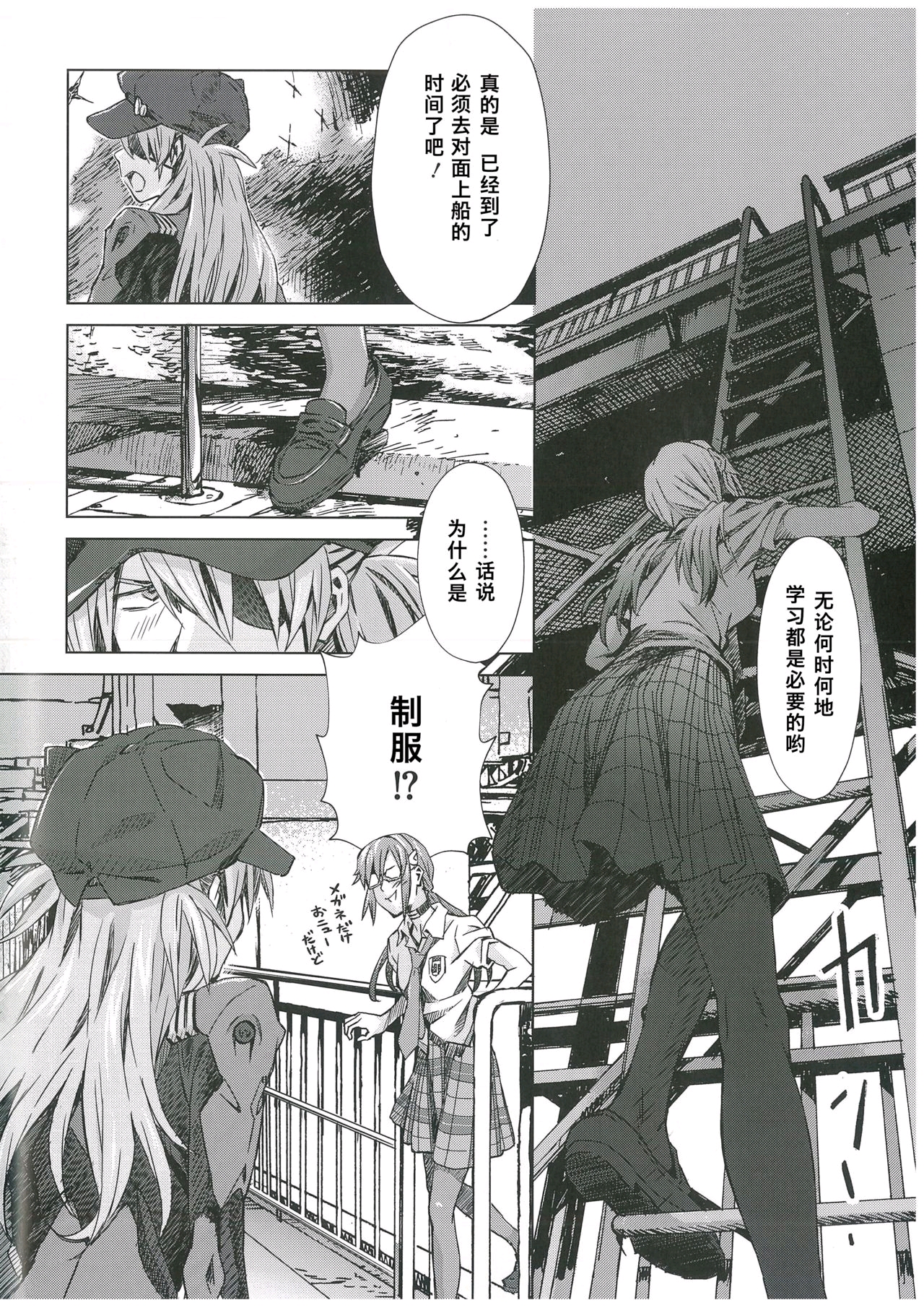 EVA-EXTRA-EXTRA 新世纪福音战士官方特典漫画 EEE - 哔哩哔哩