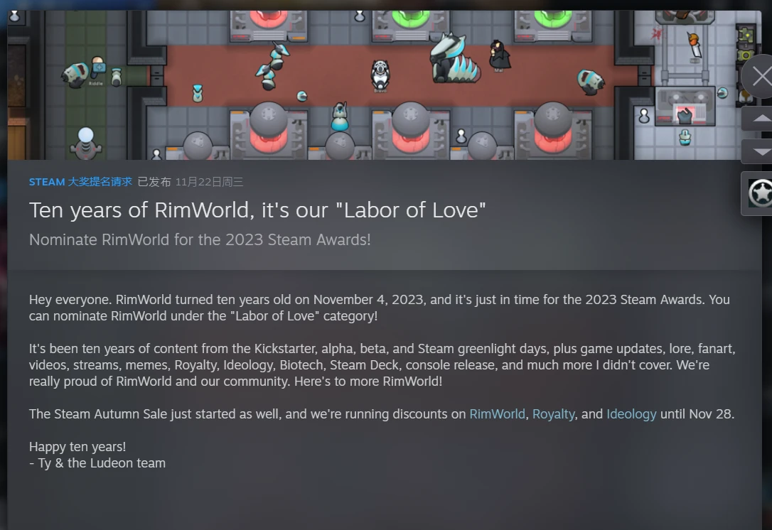 steam环世界2023年11月22日动态翻译 - 哔哩哔哩