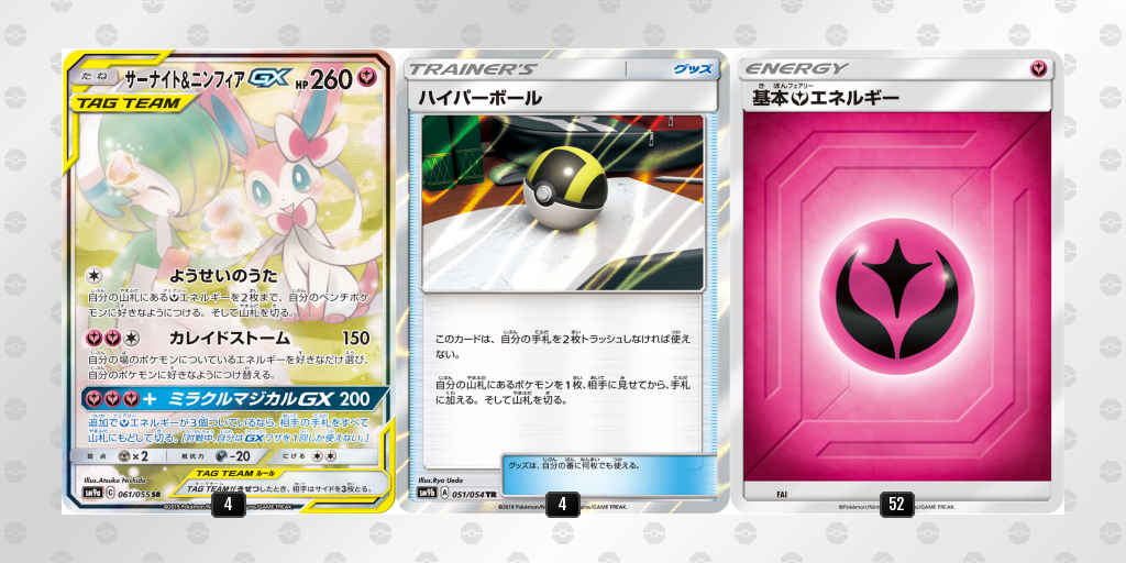 【GX】PTCG组卡傻瓜小课堂001 - 哔哩哔哩