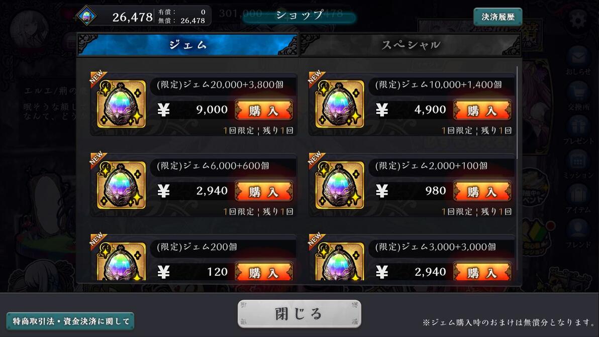 Alice Re:Code 安卓/IOS的下载方法和本作的入坑流程简单介绍 - 哔哩哔哩