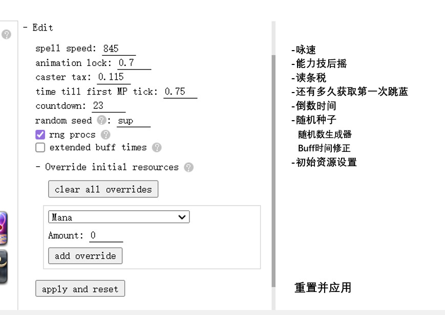 FF14黑魔排轴器（Black Mage in the Shell）使用方法简介 - 哔哩哔哩