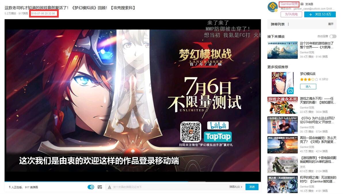 gamker翻车盘点 - 哔哩哔哩