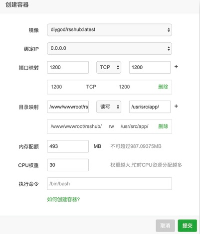 折腾系列二：RSSHub+TTRSS+Fever插件+自动更新+跨域服务 - 哔哩哔哩