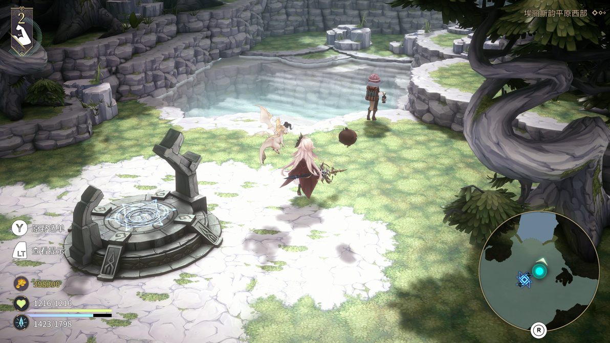 《魔女之泉R》白金全成就攻略手册（上） - 哔哩哔哩