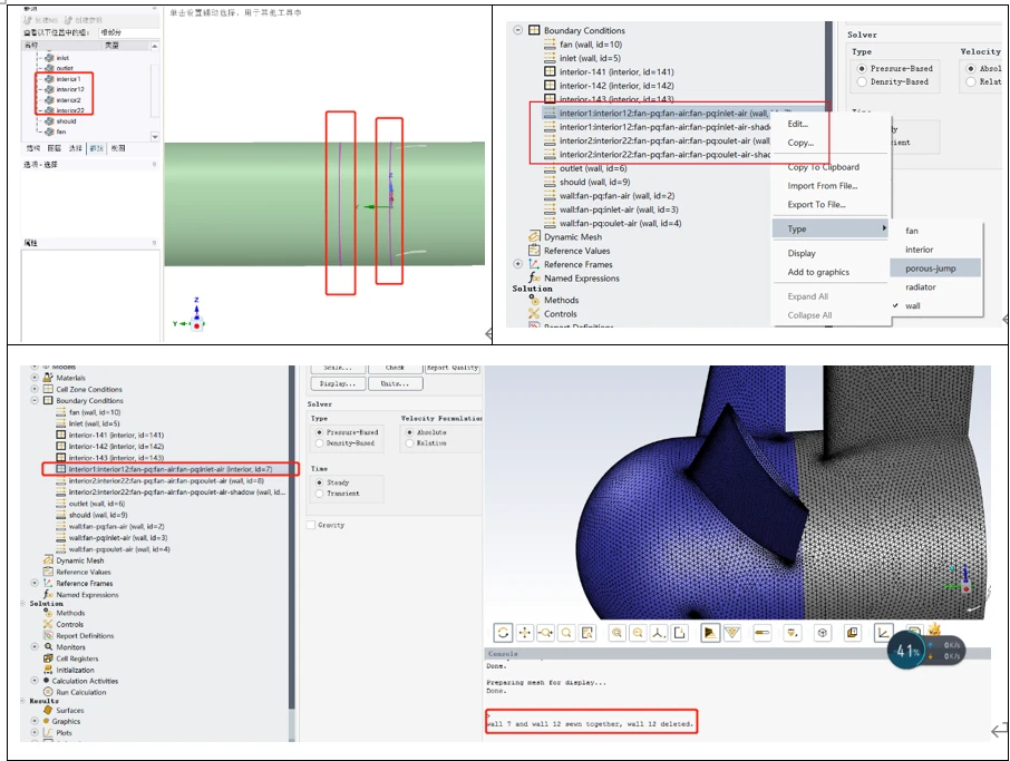 SCDM、Fluent Meshing和Fluent经验总结分享（二） - 哔哩哔哩