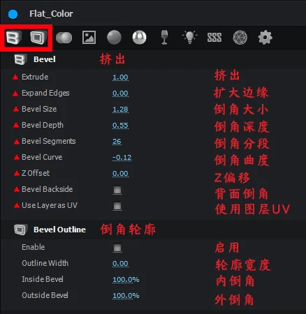 E3D中英文对照表 - 哔哩哔哩