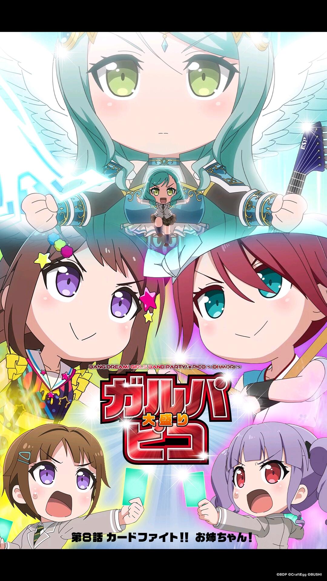 [PICO] 官方壁纸＆头像汇总～大份～ - 哔哩哔哩