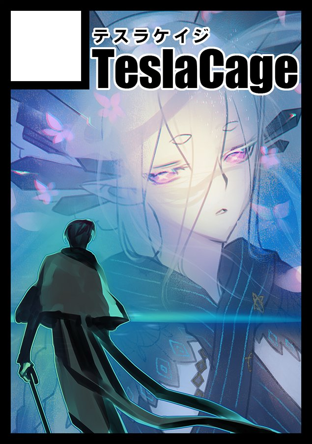 FGO2.5剧情分析：猜猜迦勒底的“内鬼”会是谁？ - 哔哩哔哩