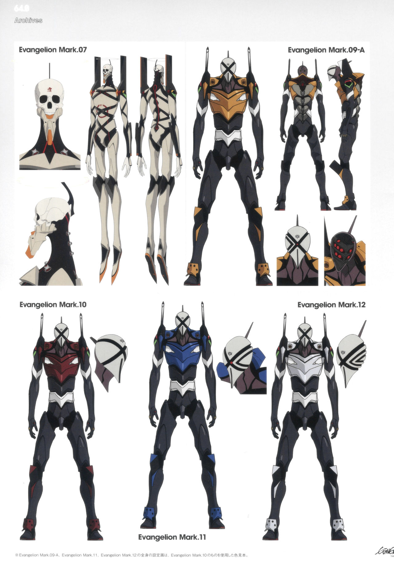 EVA 新世纪福音战士剧场版：终 DVD赠品特典画集电子版图片完整重新上传 - 哔哩哔哩