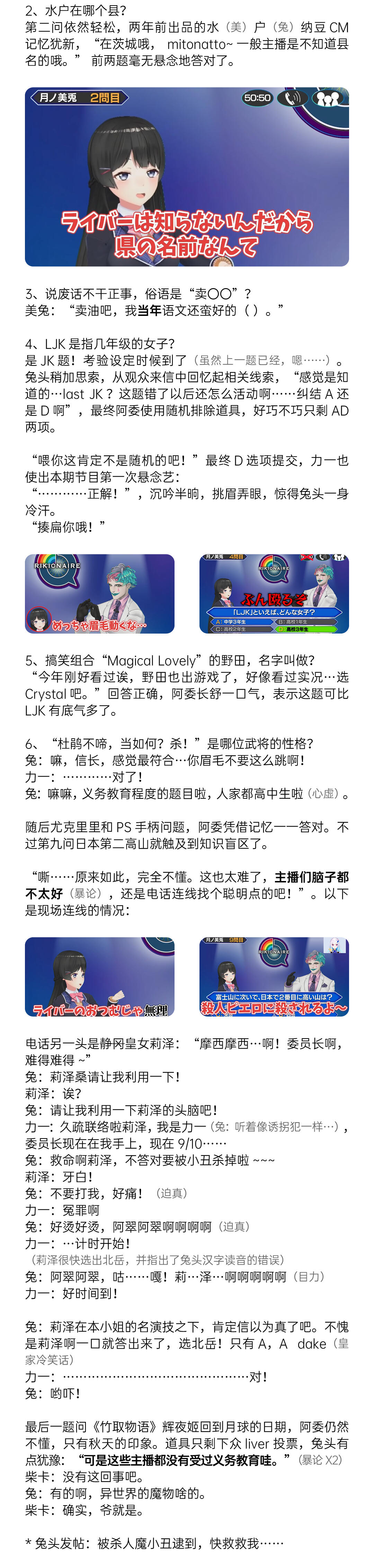 彩虹周报 第145期 近期时讯汇总（炮火连天的大乱斗;彩虹社第一届APEX Party) - 哔哩哔哩