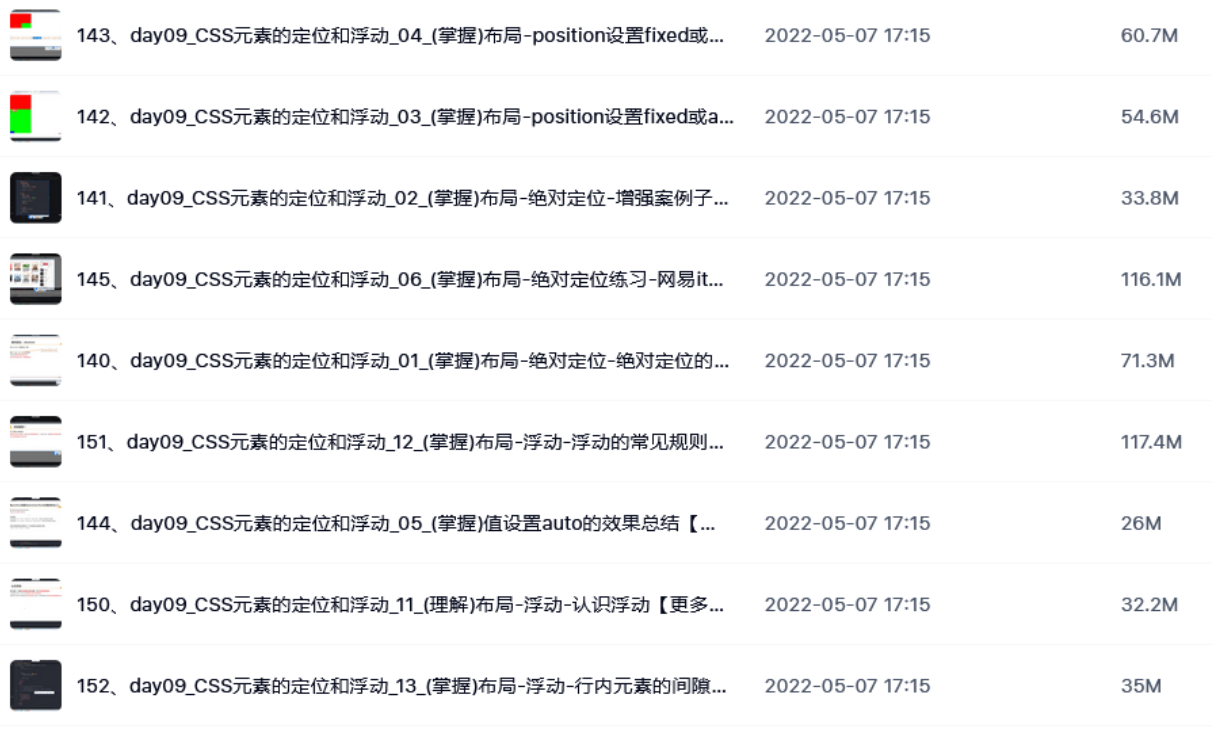 王红元coderwhy前端系统课资源百度云网盘1663集coderwhy前端系统课全套 哔哩哔哩 