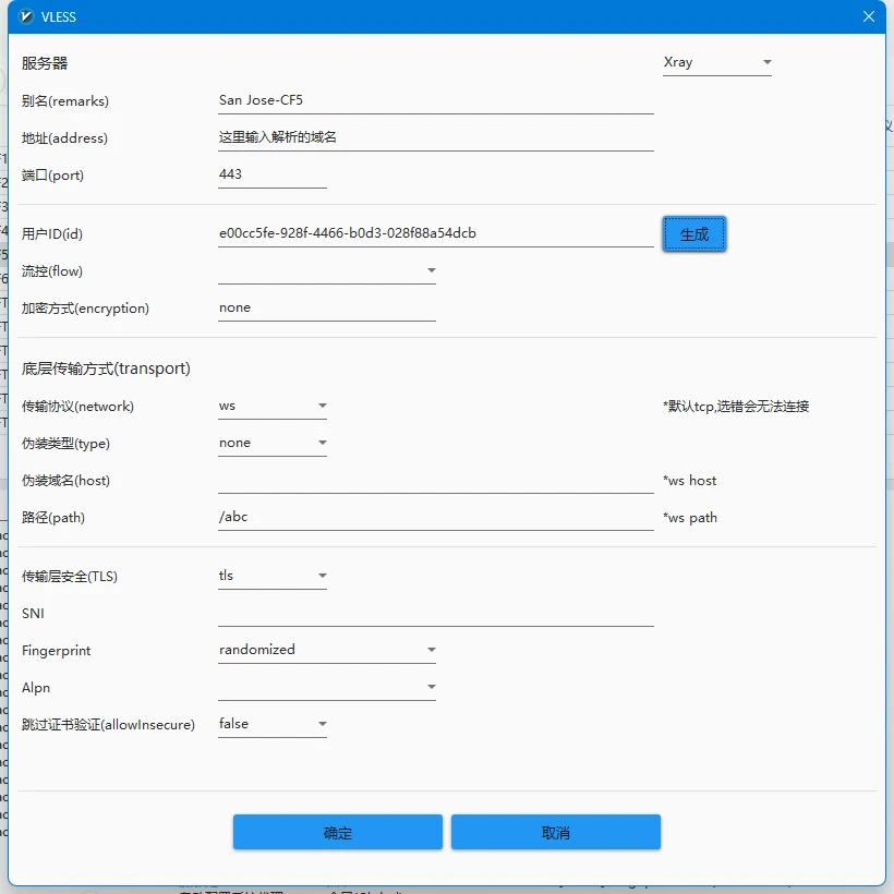 如何免费获取无限量的反代CF IP并提速你的VPS线路 - 哔哩哔哩