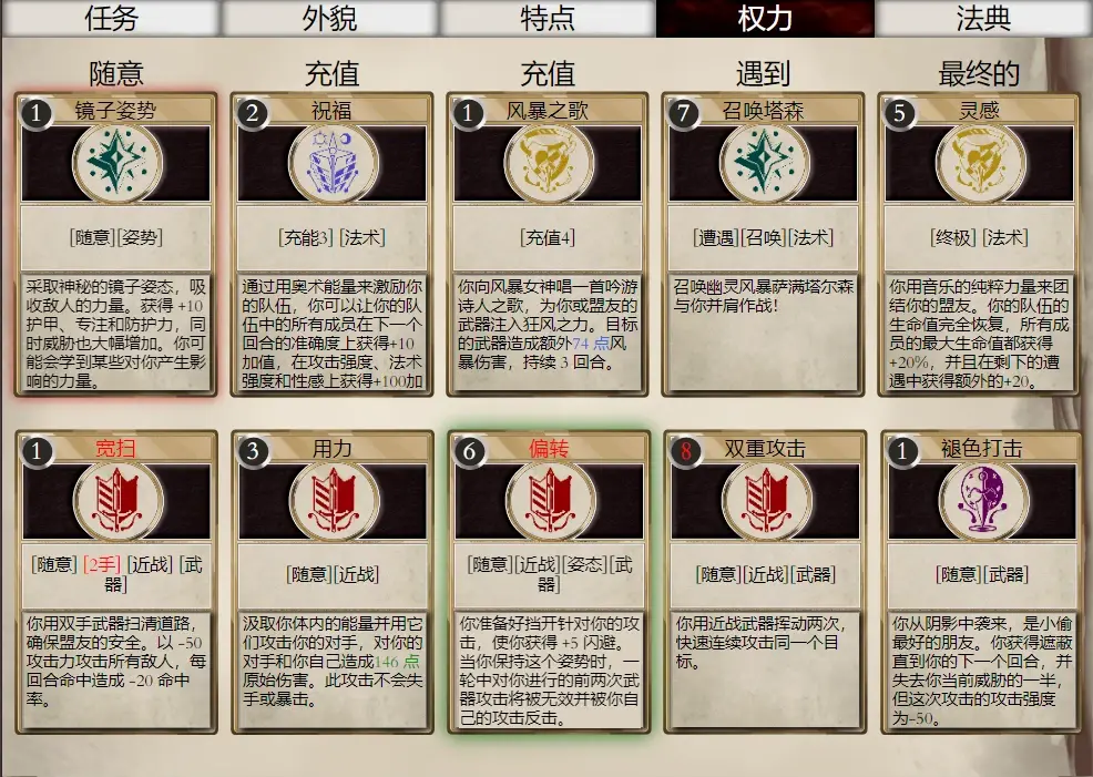 【Corruption of Champions II 】COC2 攻略 - 哔哩哔哩