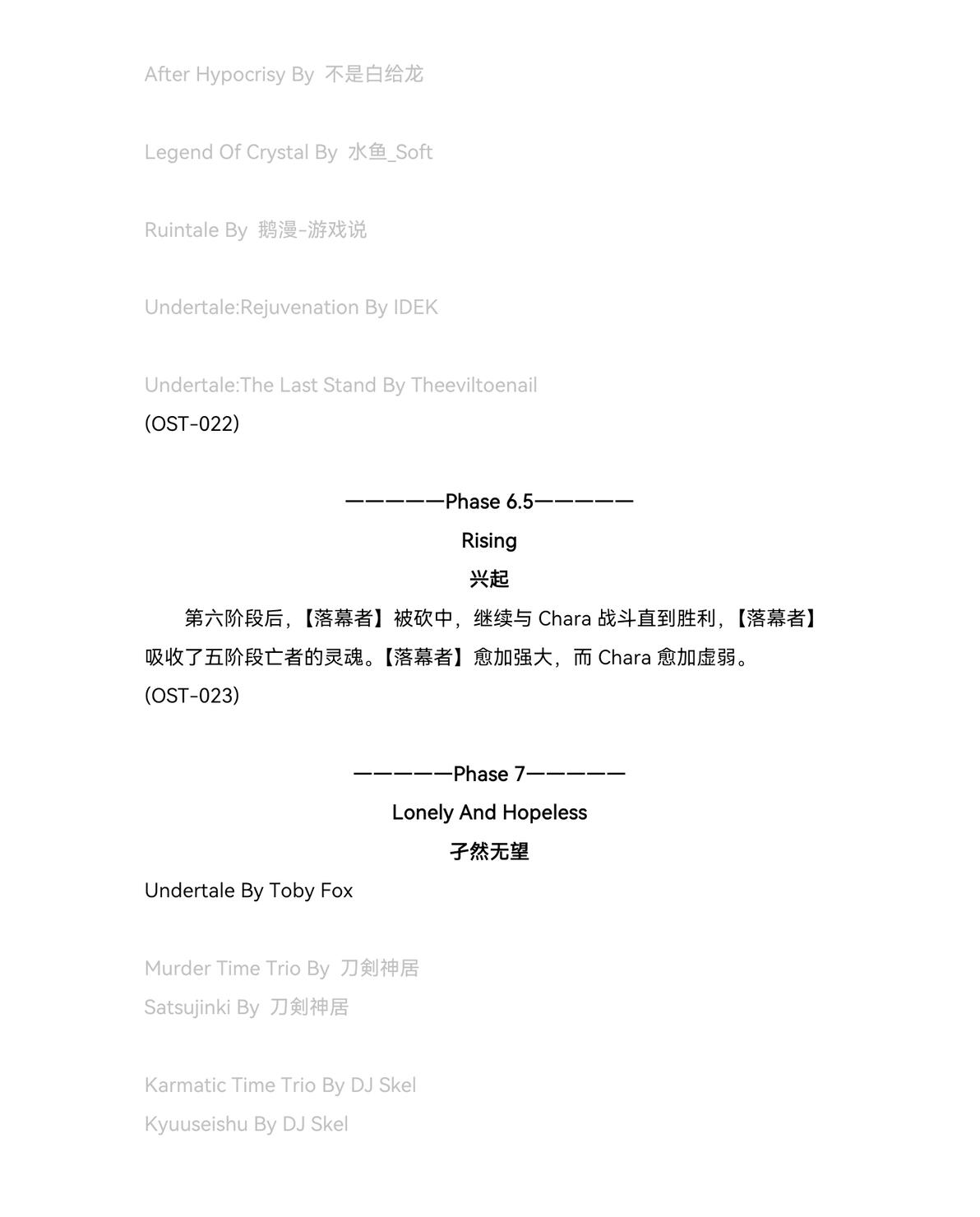Ending Time Octet 2 1 ending-time-octet-2-1