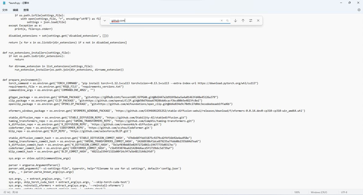 本地部署AI作画工具stable-diffusion-webui(Novel AI)报错排查 - 哔哩哔哩