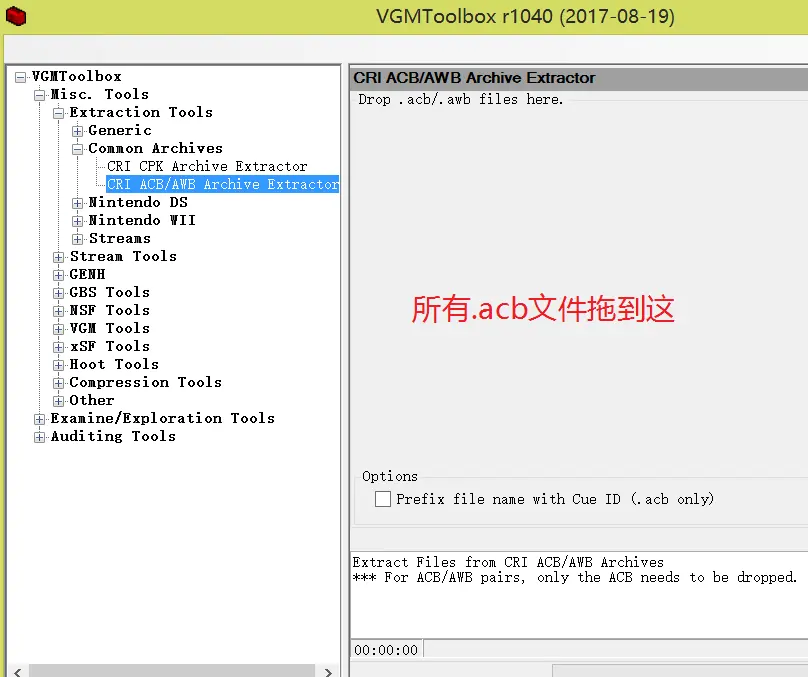公主连结 游戏资源提取(解包)简明教程 - 哔哩哔哩